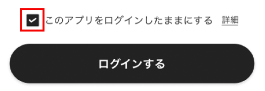 7iDアカウントサービス｜ログイン：7iD入力